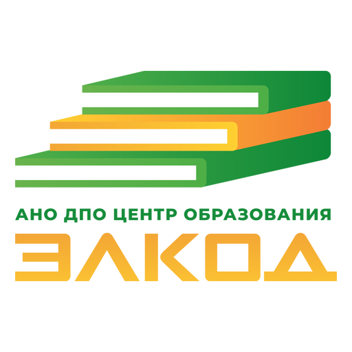 Основные сведения